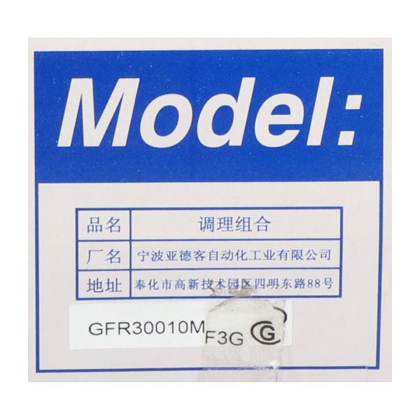 Airtac GFR300-10 | Maxodeals